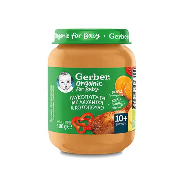 Βιολογικό Βρεφικό Γέυμα με Γλυκοπατάτα, Λαχανικά & Κοτόπουλο 10+ μηνών Gerber 190gr