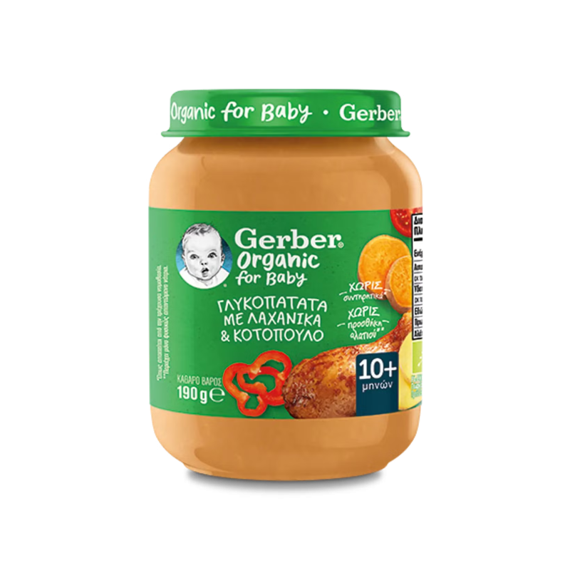Βιολογικό Βρεφικό Γέυμα με Γλυκοπατάτα, Λαχανικά & Κοτόπουλο 10+ μηνών Gerber 190gr
